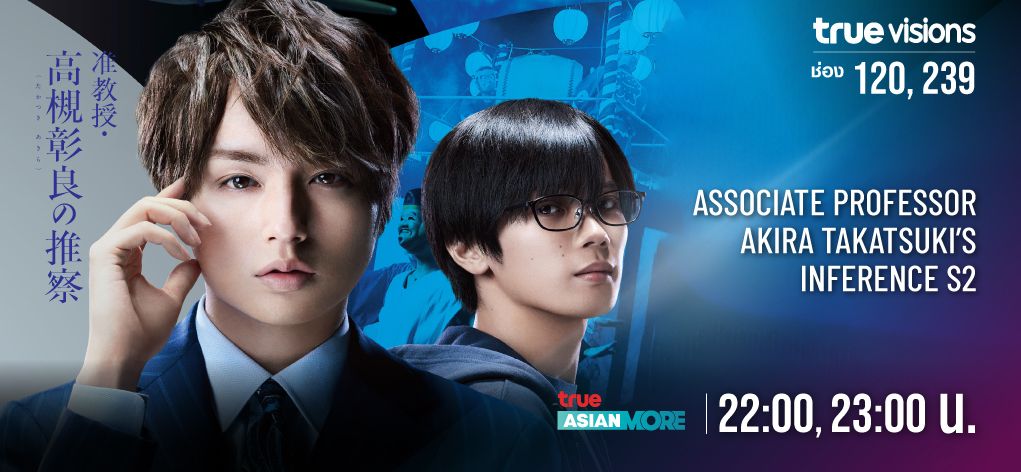 TrueVisions - บริการสตรีมมิ่ง หนัง กีฬา ช่องดังระดับโลก