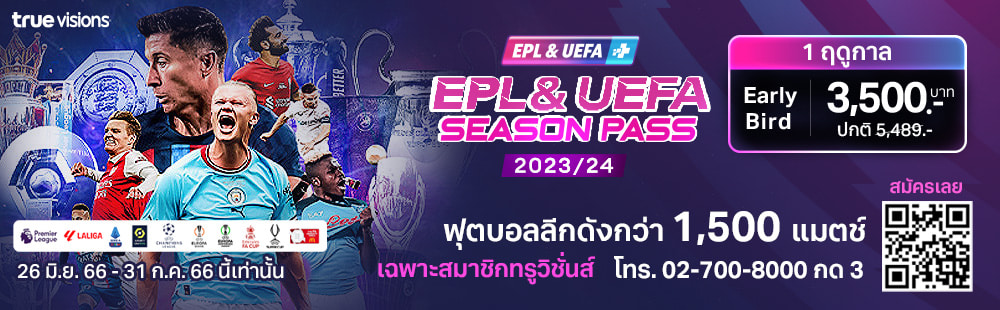 TrueVisions NOW - ดูทีวีออนไลน์ กีฬา หนัง ซีรีย์ จากช่องดังระดับโลก