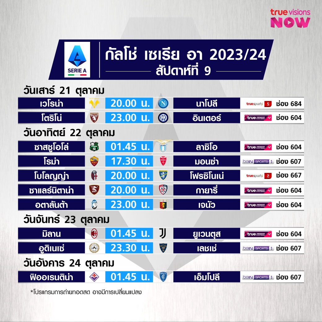 TrueVisions NOW - Watch TV Online, Sports, Movies, Series from Top ...