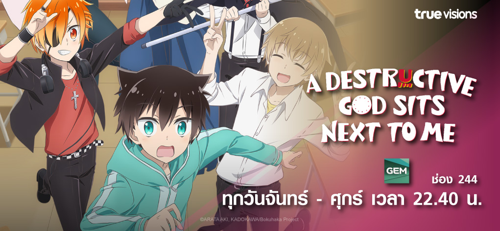 TrueVisions - บริการสตรีมมิ่ง หนัง กีฬา ช่องดังระดับโลก