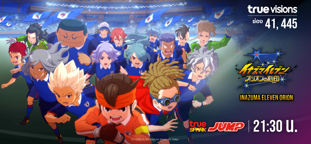 #วันนี้มีอะไรดู ประจำวันศุกร์