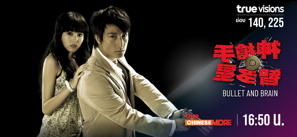 #วันนี้มีอะไรดู ประจำวันพฤหัสบดี