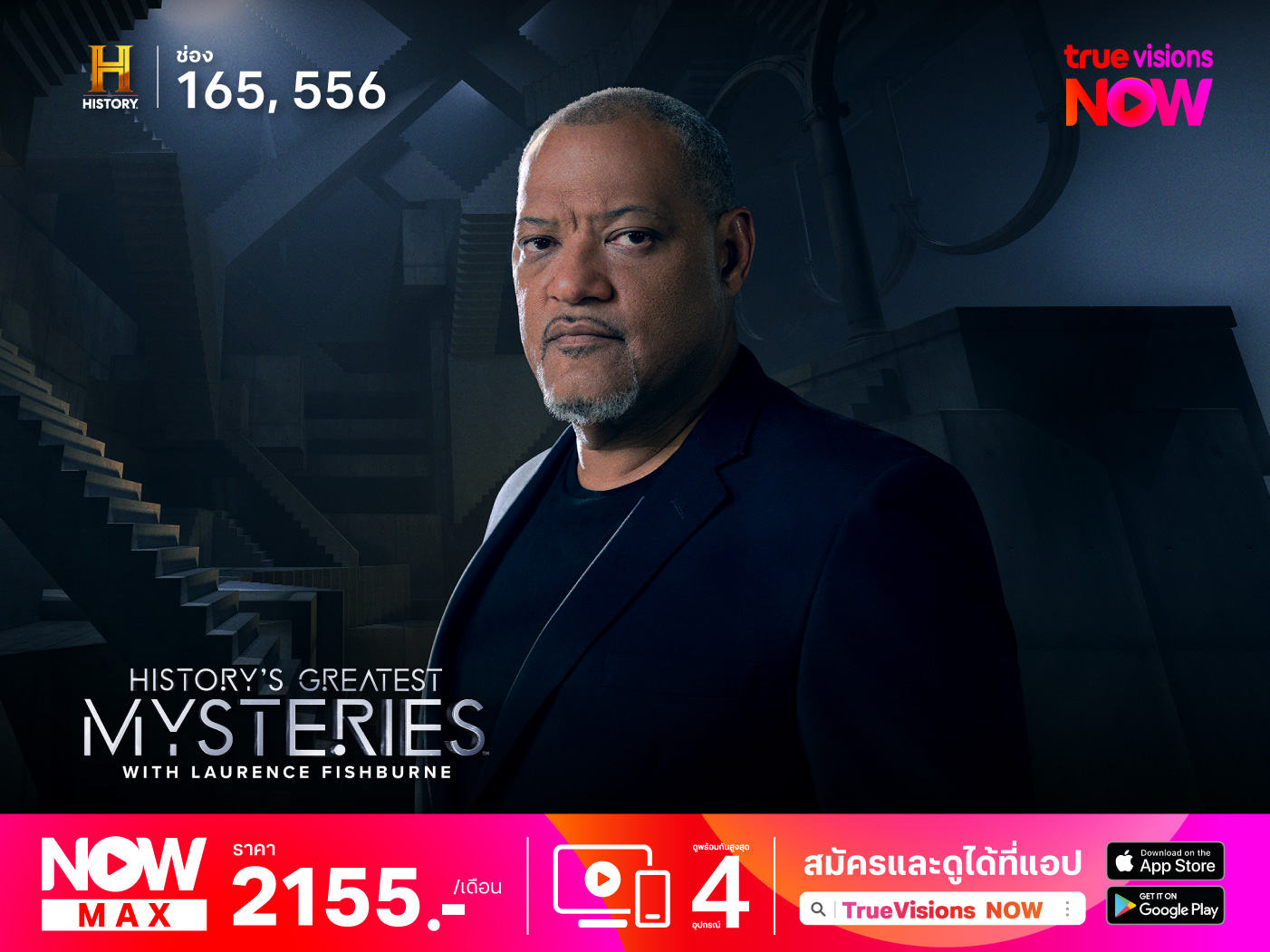 History's Greatest Mysteries (S4)